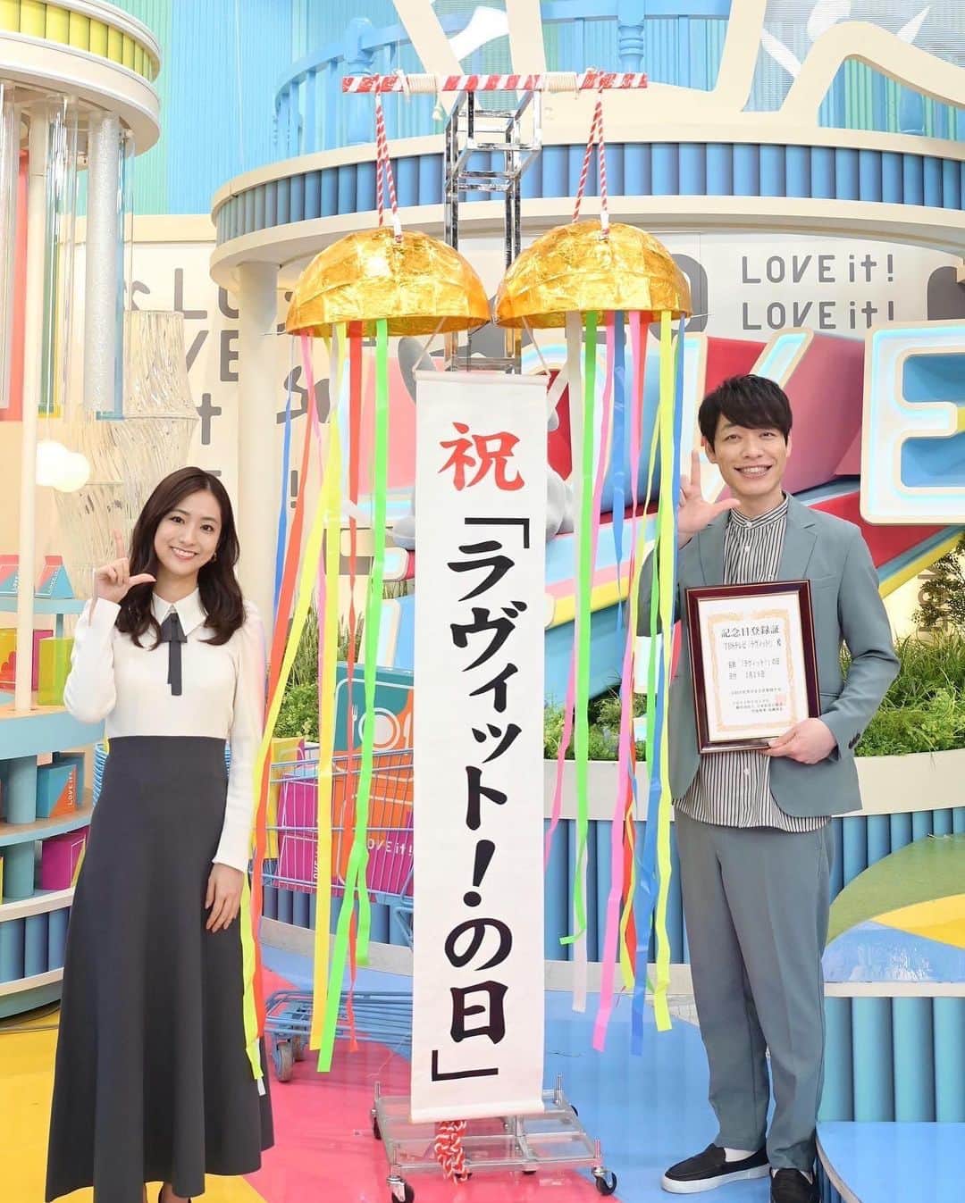 田村真子さんのインスタグラム写真 田村真子instagram 「🐰 4月3日（日）13 00 『はみ出しラヴィット！sp 赤坂マッド