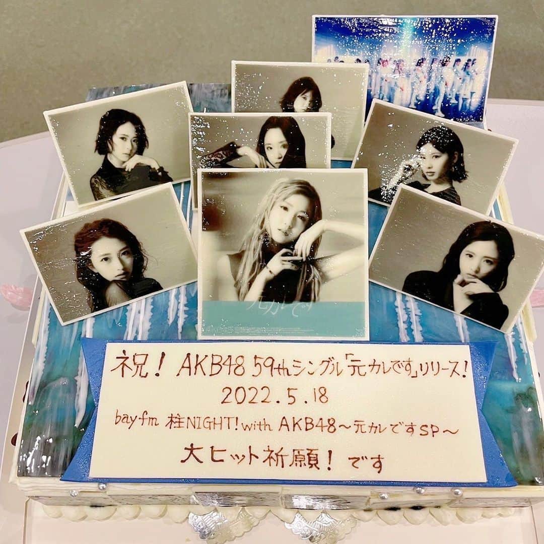 小栗有以さんのインスタグラム写真 - (小栗有以Instagram)「AKB48 59th Single "オリコンデイリーシングル ランキング1位" ありがとうございます🤍 応援してくださる ...