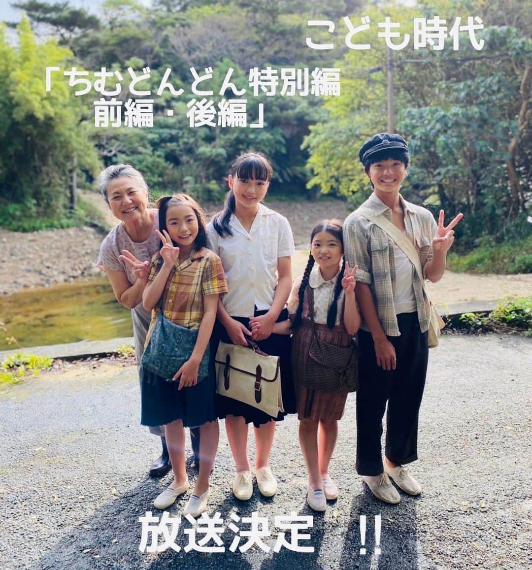 稲垣来泉さんのインスタグラム写真 稲垣来泉instagram 「 ちむどんどん特別編 「前編～シークワーサーの少女～」 「後編～別れの