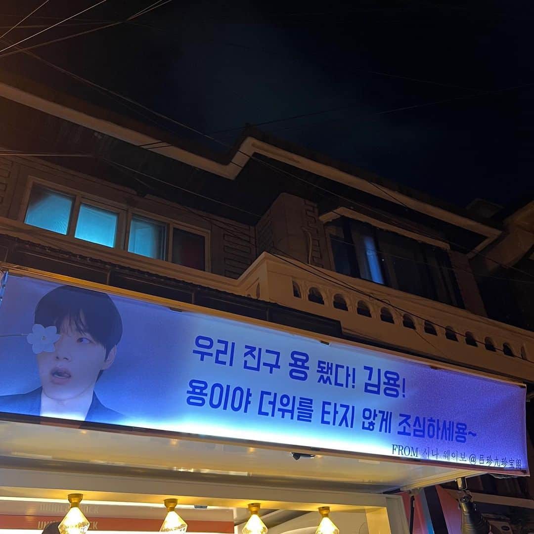 ヨ・ジングさんのインスタグラム写真 - (ヨ・ジングInstagram)「씨큐 씨큐!!!!! 这听起来不错!!!!! 非常感谢 ...