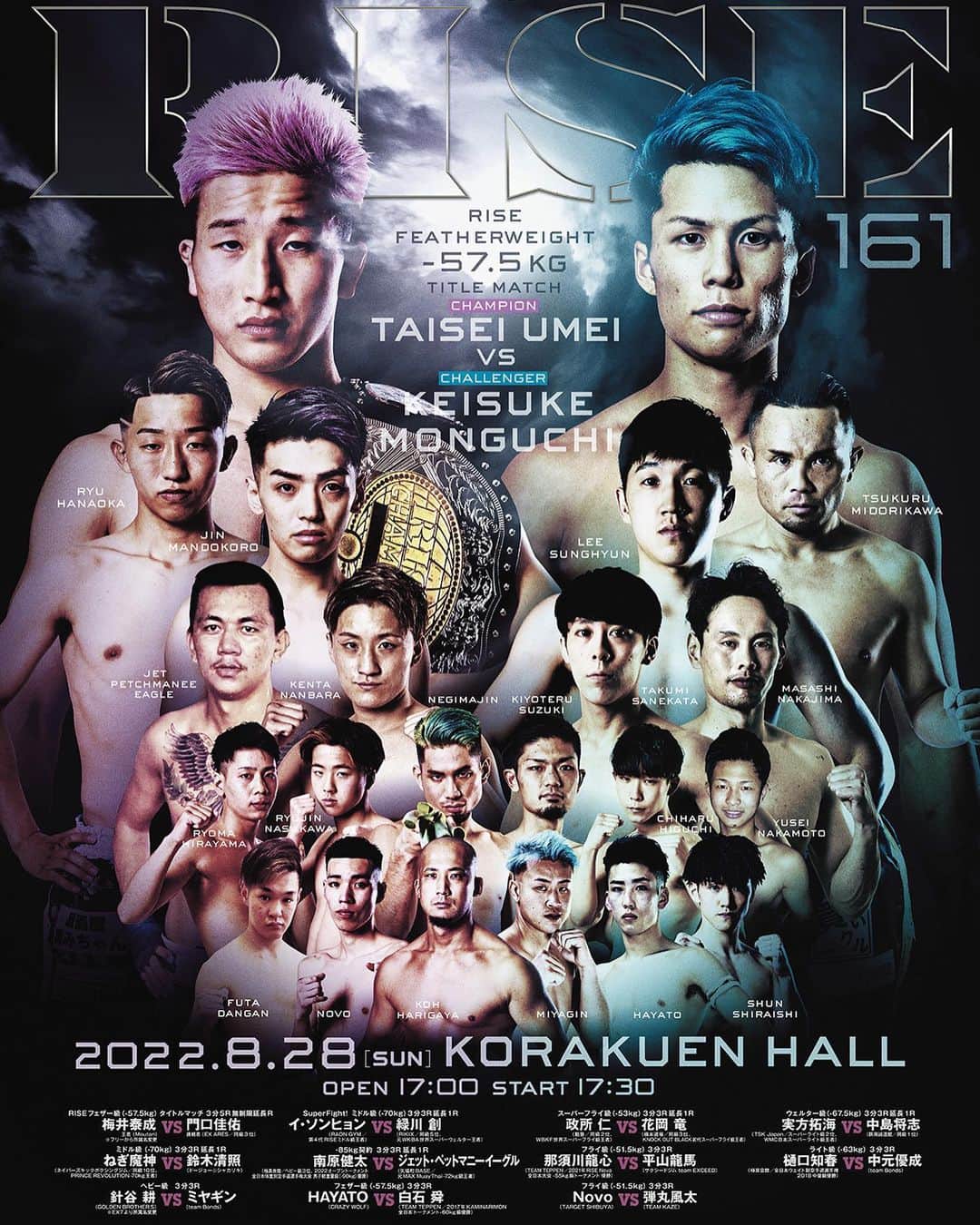 宮原華音さんのインスタグラム写真 - (宮原華音Instagram)「🥊🥊🥊 試合前に前説"恋のベイ騒ぎ"を ベイノア選手(@noah ...