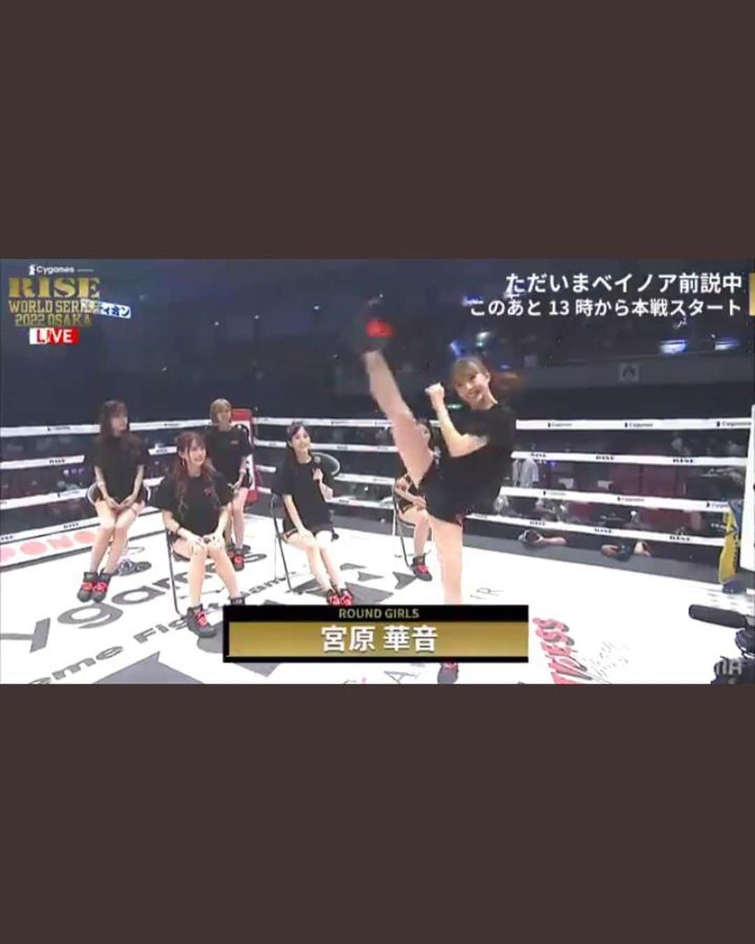 宮原華音さんのインスタグラム写真 - (宮原華音Instagram)「🥊🥊🥊 試合前に前説"恋のベイ騒ぎ"を ベイノア選手(@noah ...