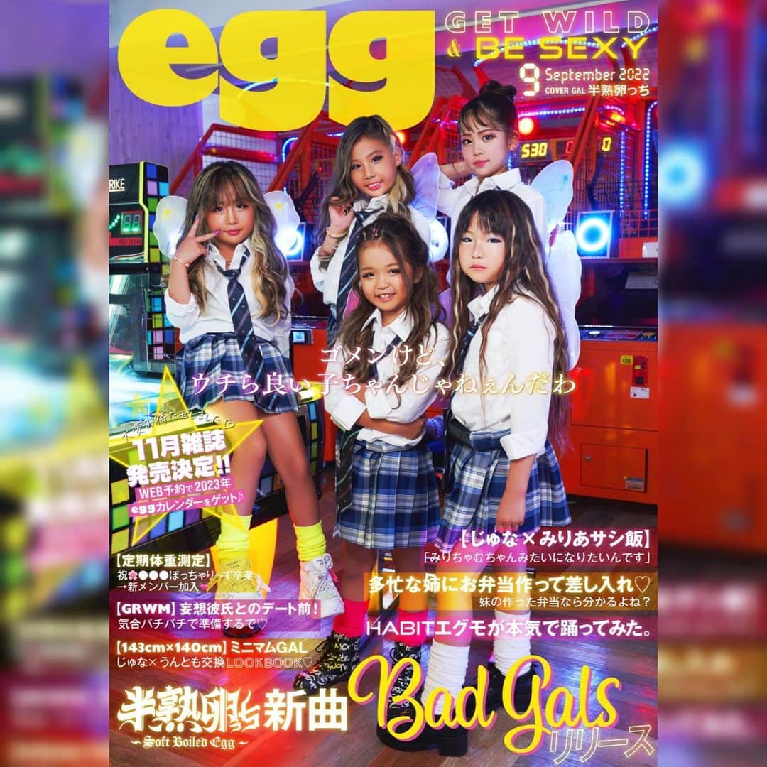 egg公式さんのインスタグラム写真 - (egg公式Instagram)「👾9月WEB表紙公開👾 今月のcover GALは…半熟卵っち🥚 @momoa.seto @iametann ...