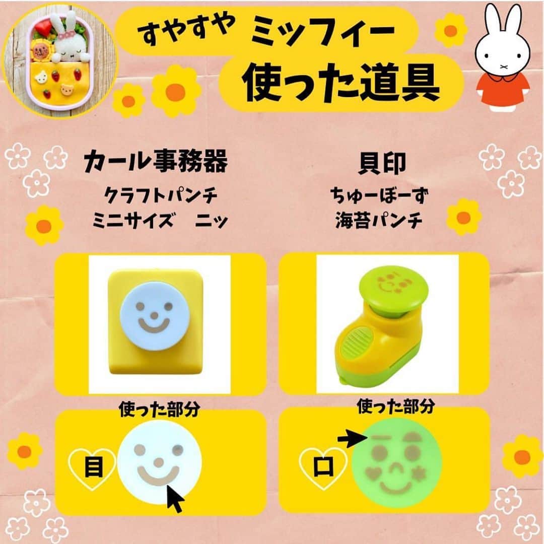 4yuuu!さんのインスタグラム写真 - (4yuuu!Instagram)「可愛すぎて食べるのもったいない😻💕‼️ 今回は、 @tsu_ya ...