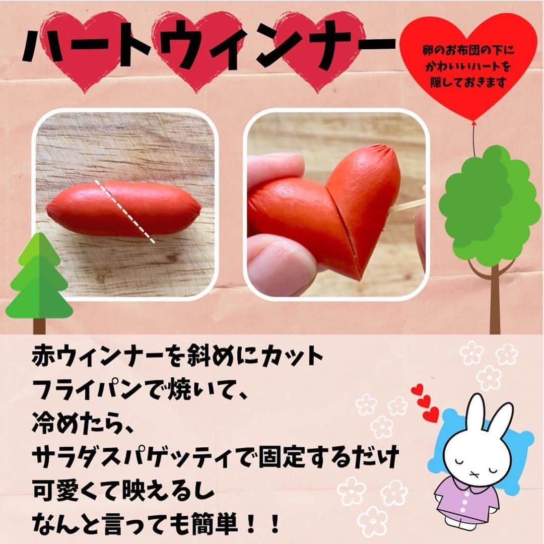 4yuuu!さんのインスタグラム写真 - (4yuuu!Instagram)「可愛すぎて食べるのもったいない😻💕‼️ 今回は、 @tsu_ya ...