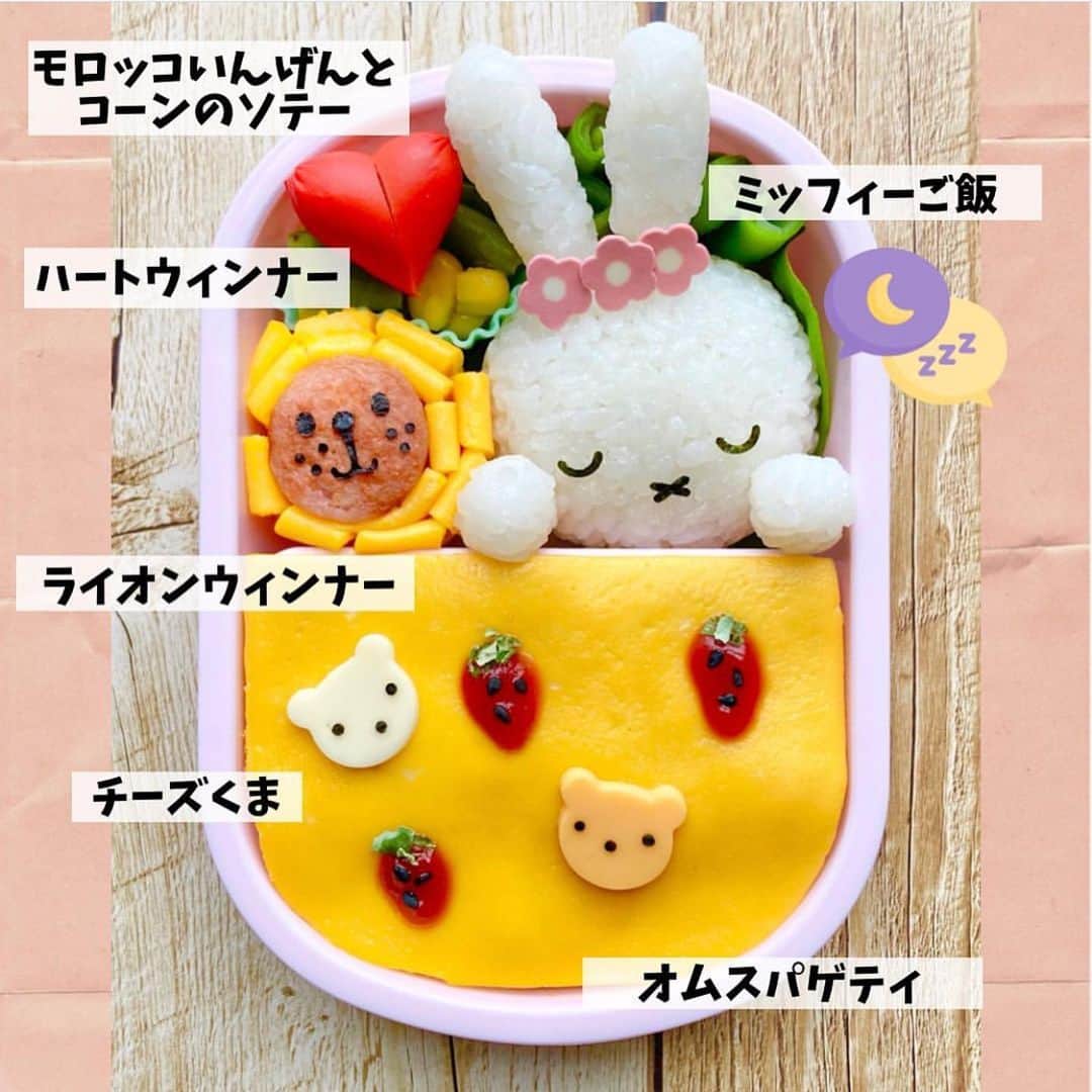 4yuuu!さんのインスタグラム写真 - (4yuuu!Instagram)「可愛すぎて食べるのもったいない😻💕‼️ 今回は、 @tsu_ya ...
