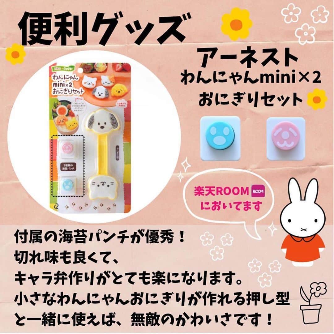 4yuuu!さんのインスタグラム写真 - (4yuuu!Instagram)「可愛すぎて食べるのもったいない😻💕‼️ 今回は、 @tsu_ya_ko_mama さんの投稿をお借りして \簡単 ...