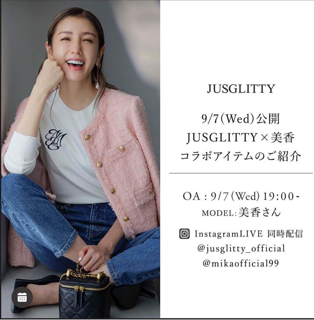 美香さんのインスタグラム写真 - (美香Instagram)「明日19時より💗 めちゃくちゃ可愛いジャス美香コラボお洋服についての インスタライブをします🙈💗 肌寒くなるこれからの季節に ...