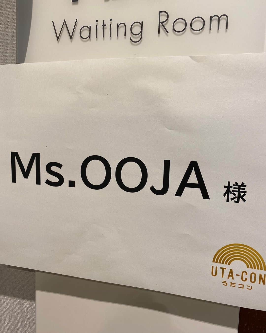 Ms.OOJAさんのインスタグラム写真 - (Ms.OOJAInstagram)「NHKうたコンありがとうございました 「流しのOOJA2」にも収録されている竹内まりやさんの「プラスティック ...