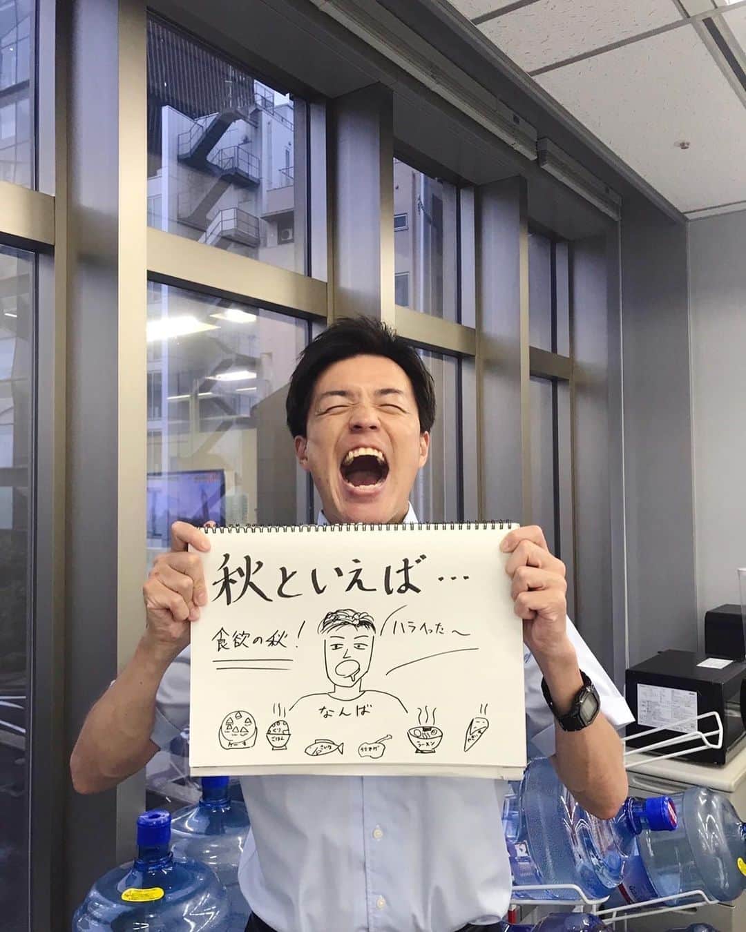 TBS「Nスタ」さんのインスタグラム写真 - (TBS「Nスタ」Instagram)「【秋といえば🌾】 9月も下旬に入りだんだんと肌寒くなってきましたね🍂 食欲の秋、読書の秋、スポーツの秋など ...