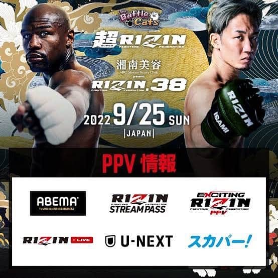 COCOさんのインスタグラム写真 - (COCOInstagram)「いよいよ今週の日曜日、9月25日は さいたまスーパーアリーナにて #超RIZIN #RIZIN38 が開催されます🔥 朝倉 ...
