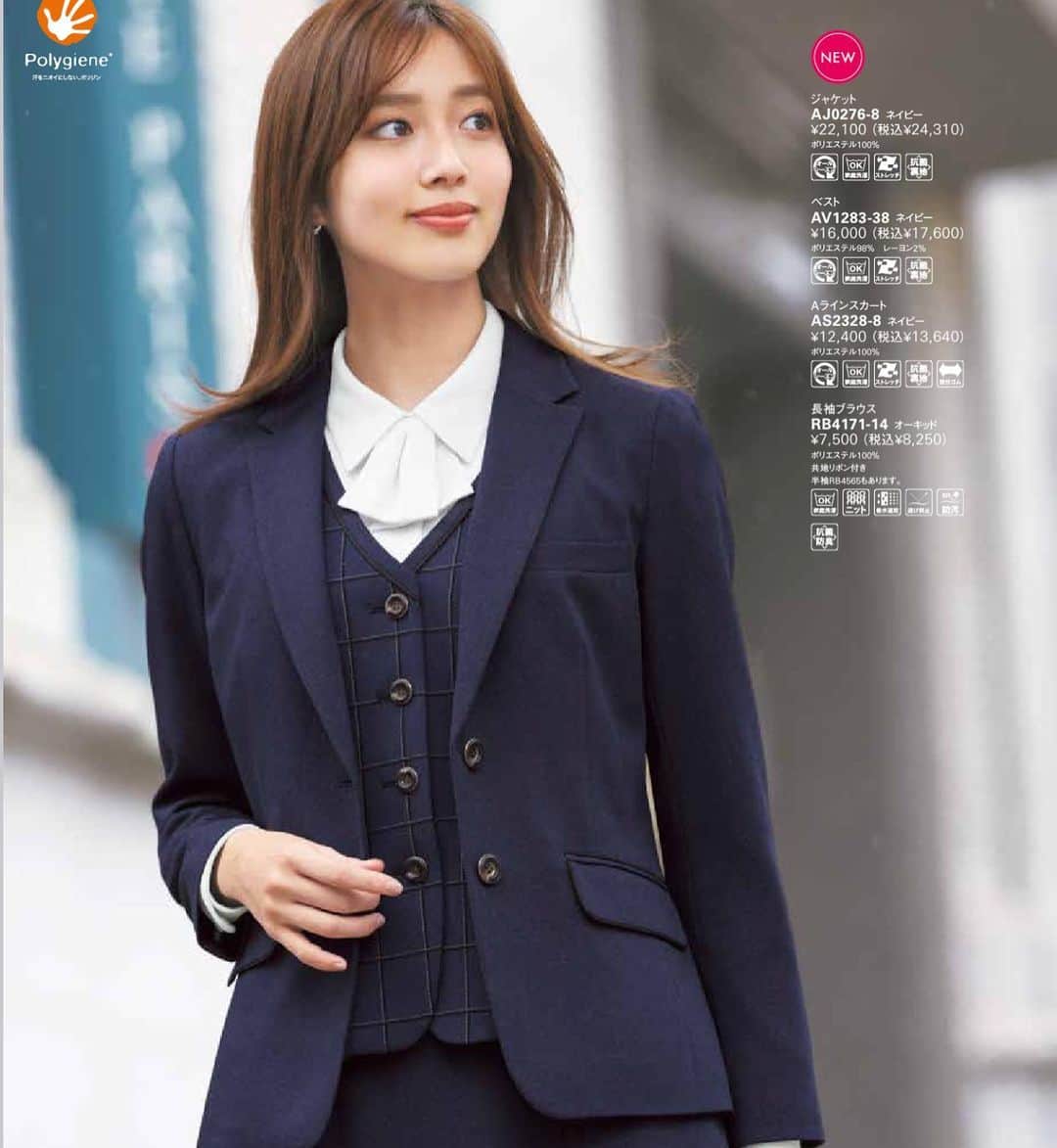 間瀬遥花さんのインスタグラム写真 - (間瀬遥花Instagram)「. BONMAX 2022-2023AW . . . #bonoffice #aw #autumn #winter # ...