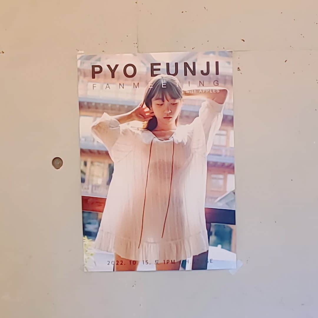 ピョ・ウンジさんのインスタグラム写真 - (ピョ・ウンジInstagram)「저질 체력인 저는 집에 와서 기절했다가 이제야 정신을 ...