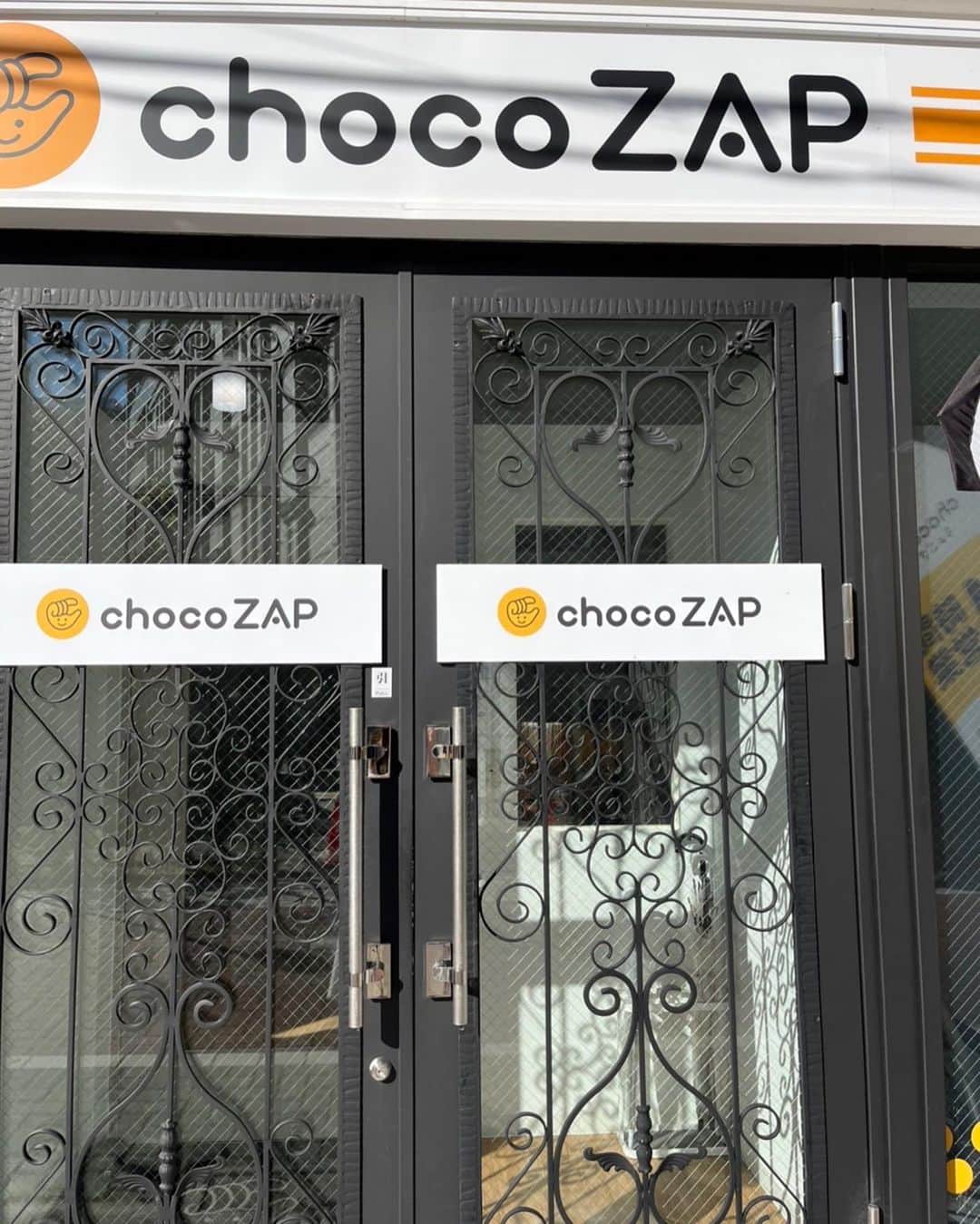 渋谷恭子さんのインスタグラム写真 - (渋谷恭子Instagram)「最近、気になっていたchocozap(ちょこざっぷ) @chocozap_official 簡単・便利・安い ライザップが ...