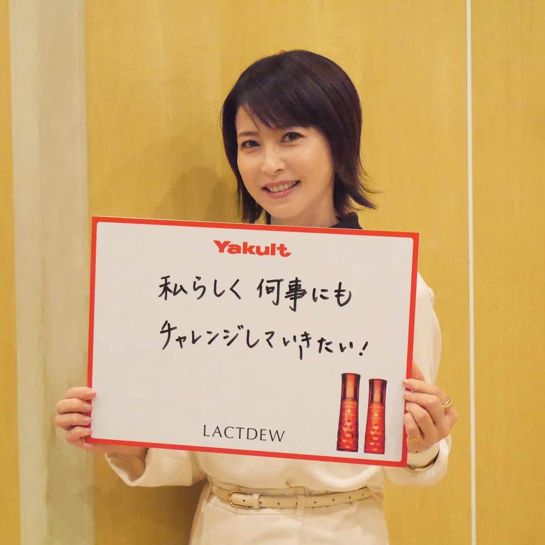 森高千里さんのインスタグラム写真 森高千里instagram 「⁡ ヤクルト「ラクトデュウ」のcmが始まりました！！ Cmやメイキング