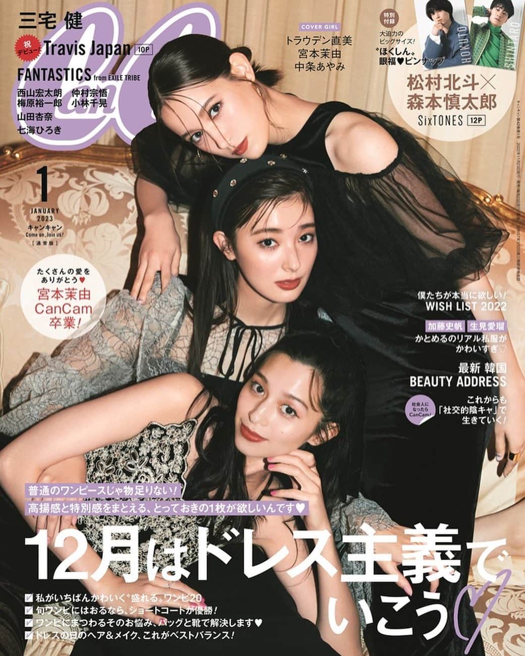 宮本茉由さんのインスタグラム写真 - (宮本茉由Instagram)「. 昨日は、CanCam40th Birthday Night Vol.2 ありがとうございました！ みなさん、楽しんで ...