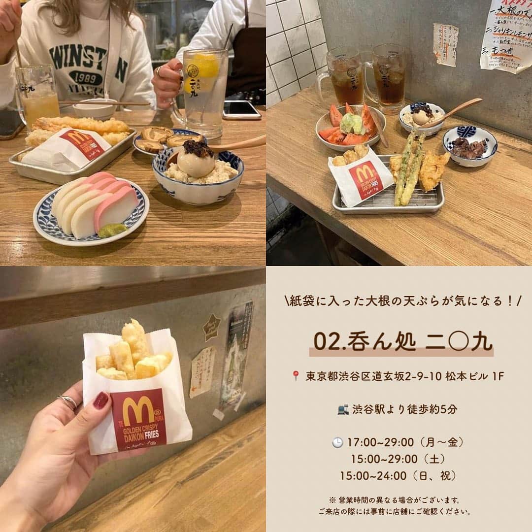 SUCLEさんのインスタグラム写真 - (SUCLEInstagram)「#おしゃれ居酒屋 5選 今回は、おしゃれ居酒屋をご紹介します ぜひお出かけの際の参考にしてみてくださいね🥂 表紙 ...