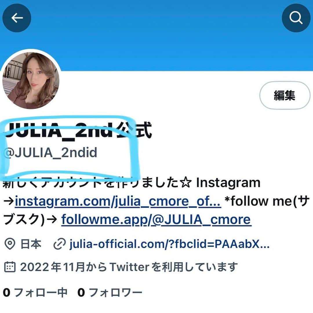 JULIAさんのインスタグラム写真 - (JULIAInstagram)「☆ お知らせとは……………… Twitterを新しく開設し直しました！！ 今日から始動ですがもうすでにフォローしてくれ ...