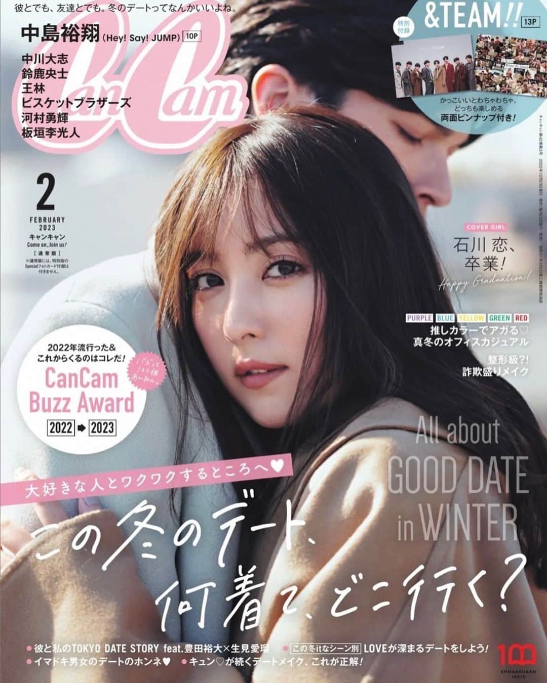 ほのかさんのインスタグラム写真 - (ほのかInstagram)「今日は @cancam_official #CanCam 2月号、 発売Day😌 今回は 【この冬のデート、何着て、どこ行く ...