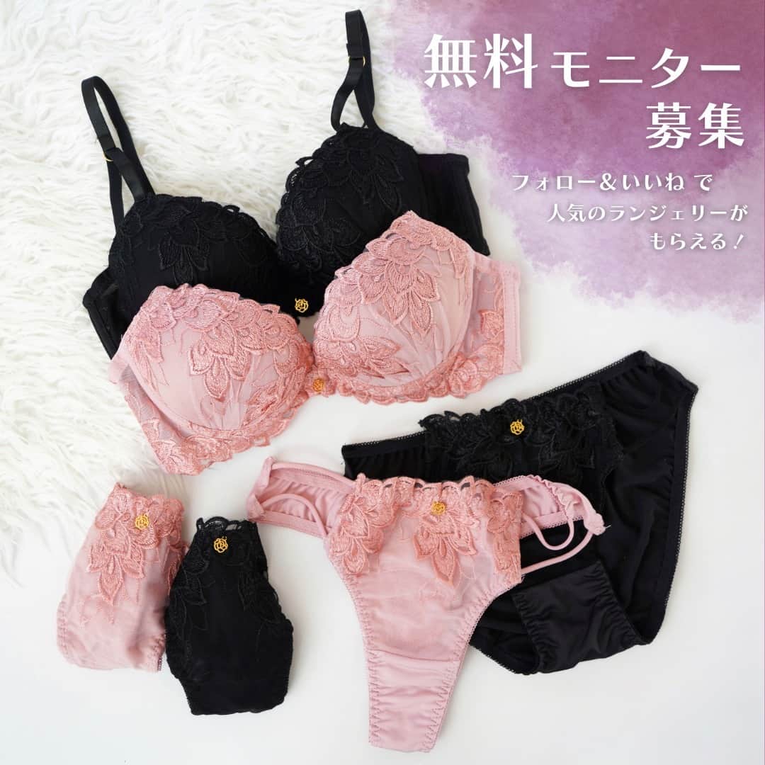 下着専門店DRWさんのインスタグラム写真 - (下着専門店DRWInstagram)「🐰HAPPY NEW YEAR !!💗⁠ 新春 モニターキャンペーン開催🎁⁠ ⁠ ／⁠ 📢無料モニター募集 ...