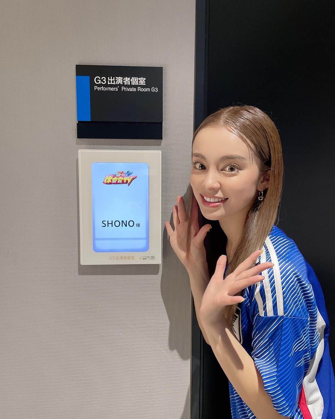 SHO-NOさんのインスタグラム写真 - (SHO-NOInstagram)「2023年1月7日(土) 18:51～ TBS 炎の体育会TV ...