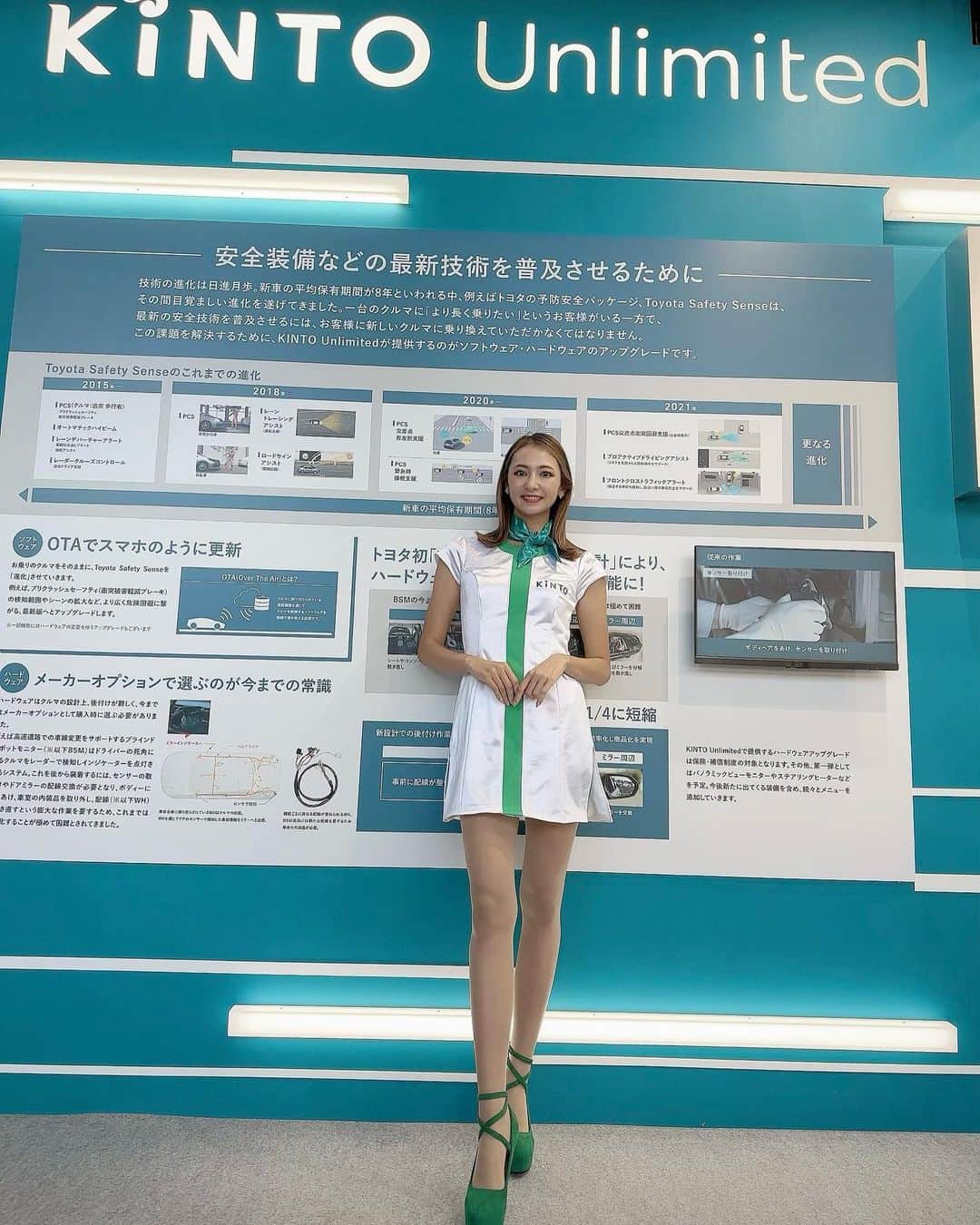 近藤みやびさんのインスタグラム写真 - (近藤みやびInstagram)「本日から #東京オートサロン2023 KINTOブースでお待ちしてます🚘🫡 #tas2023 #kinto #近藤 ...