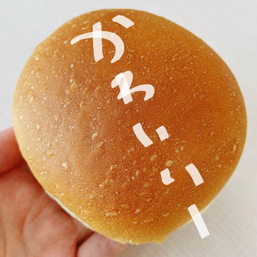 畑下由佳さんのインスタグラム写真 畑下由佳instagram 「パン！パンは美味しいしかわいい！ しかもこの子、こう見えて、海老カツが