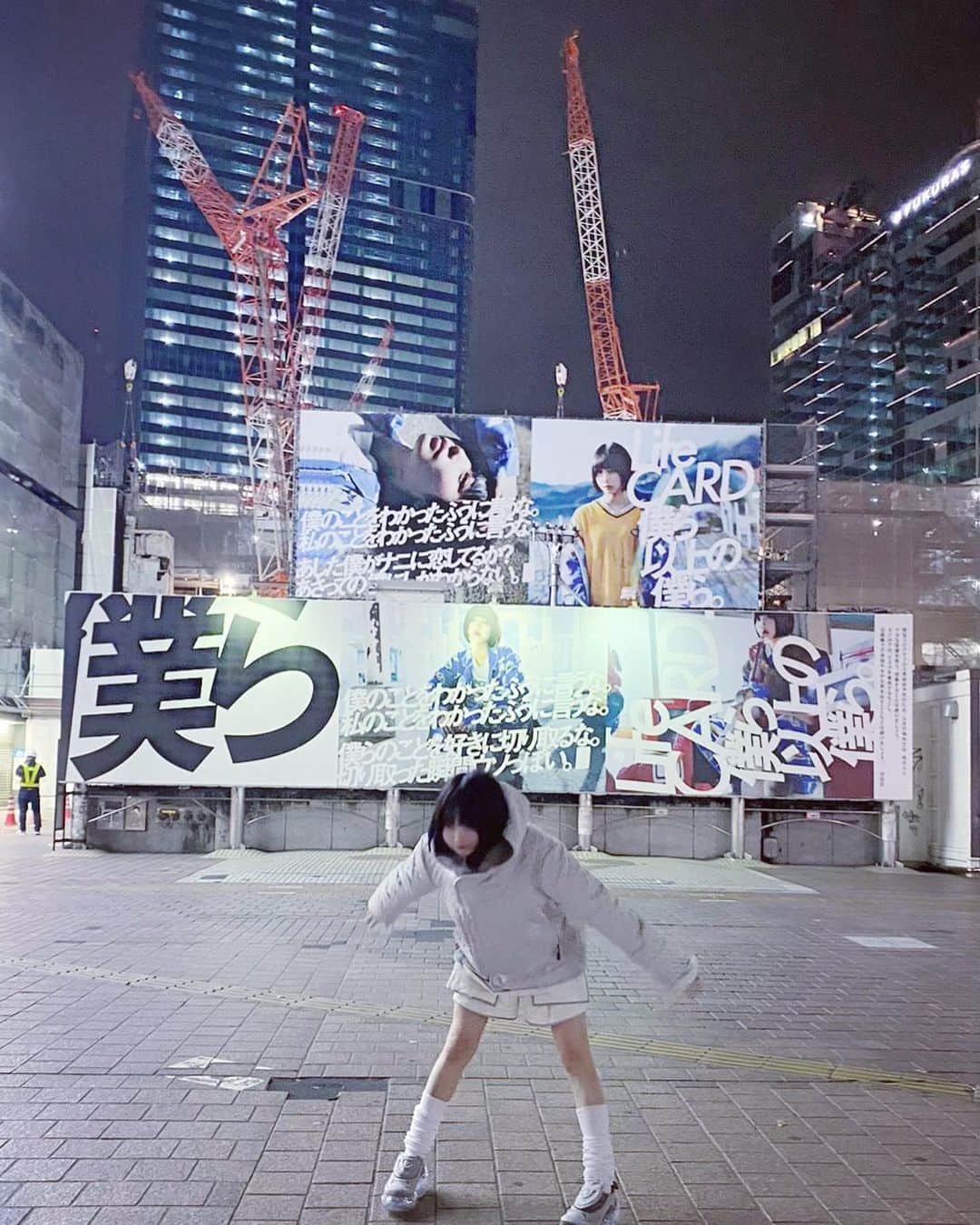 あのちゃんさんのインスタグラム写真 あのちゃんinstagram 「トーキョー渋谷 Lifecard ライフカード」2月4日 21時