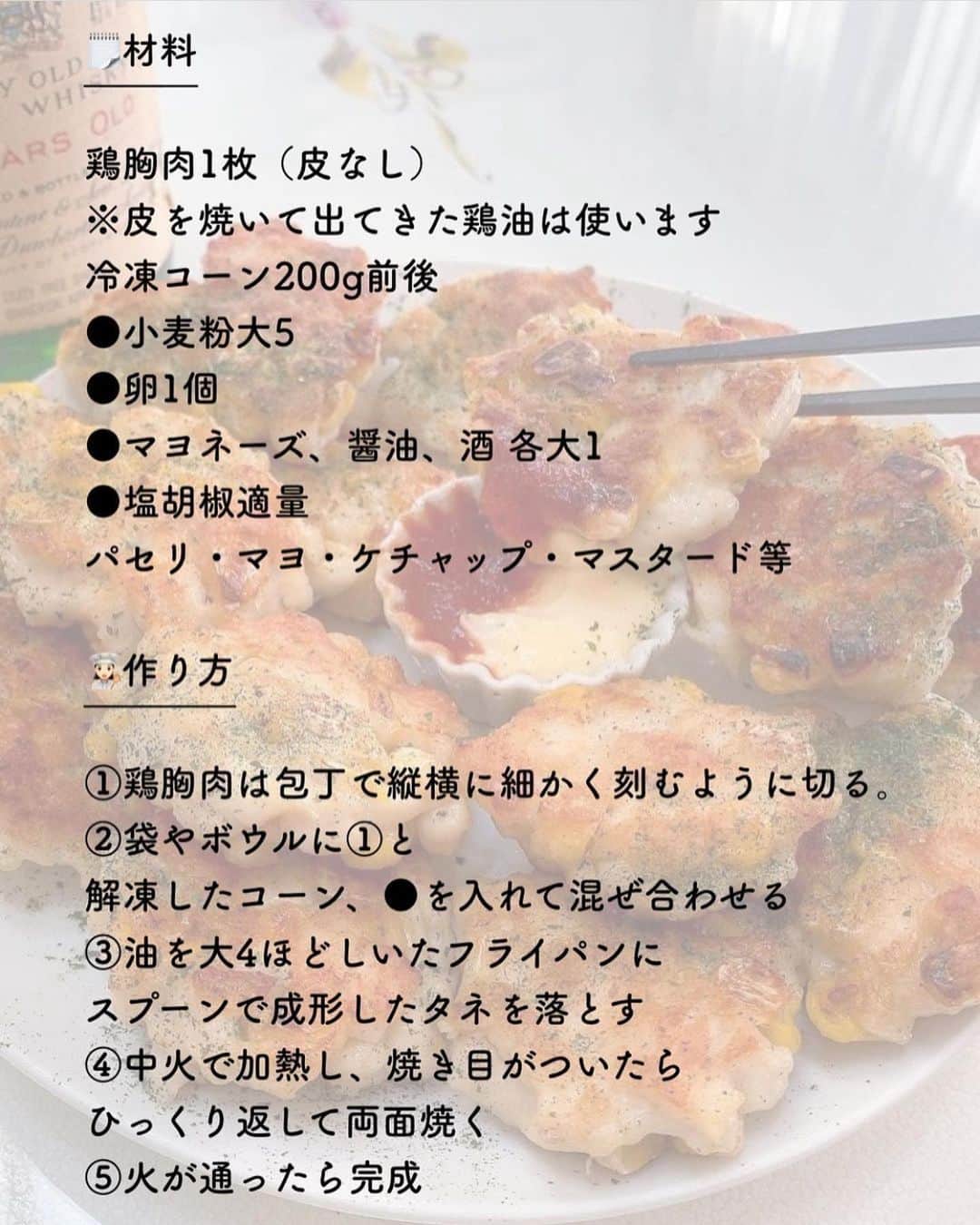 4yuuu!さんのインスタグラム写真 - (4yuuu!Instagram)「おつまみ🍺に作れば喜ばれる💕 絶品レシピ4品📚 今回は、 @momomeshiii さんの投稿をお借りしてご紹介し ...