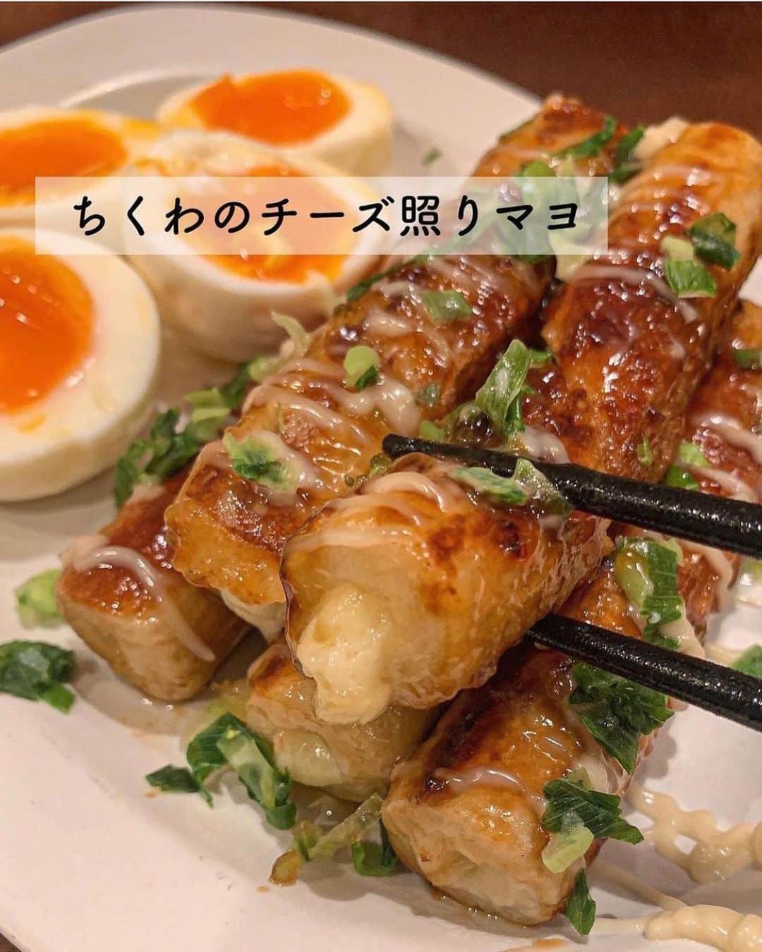 4yuuu!さんのインスタグラム写真 - (4yuuu!Instagram)「おつまみ🍺に作れば喜ばれる💕 絶品レシピ4品📚 今回は、 @momomeshiii さんの投稿をお借りしてご紹介し ...