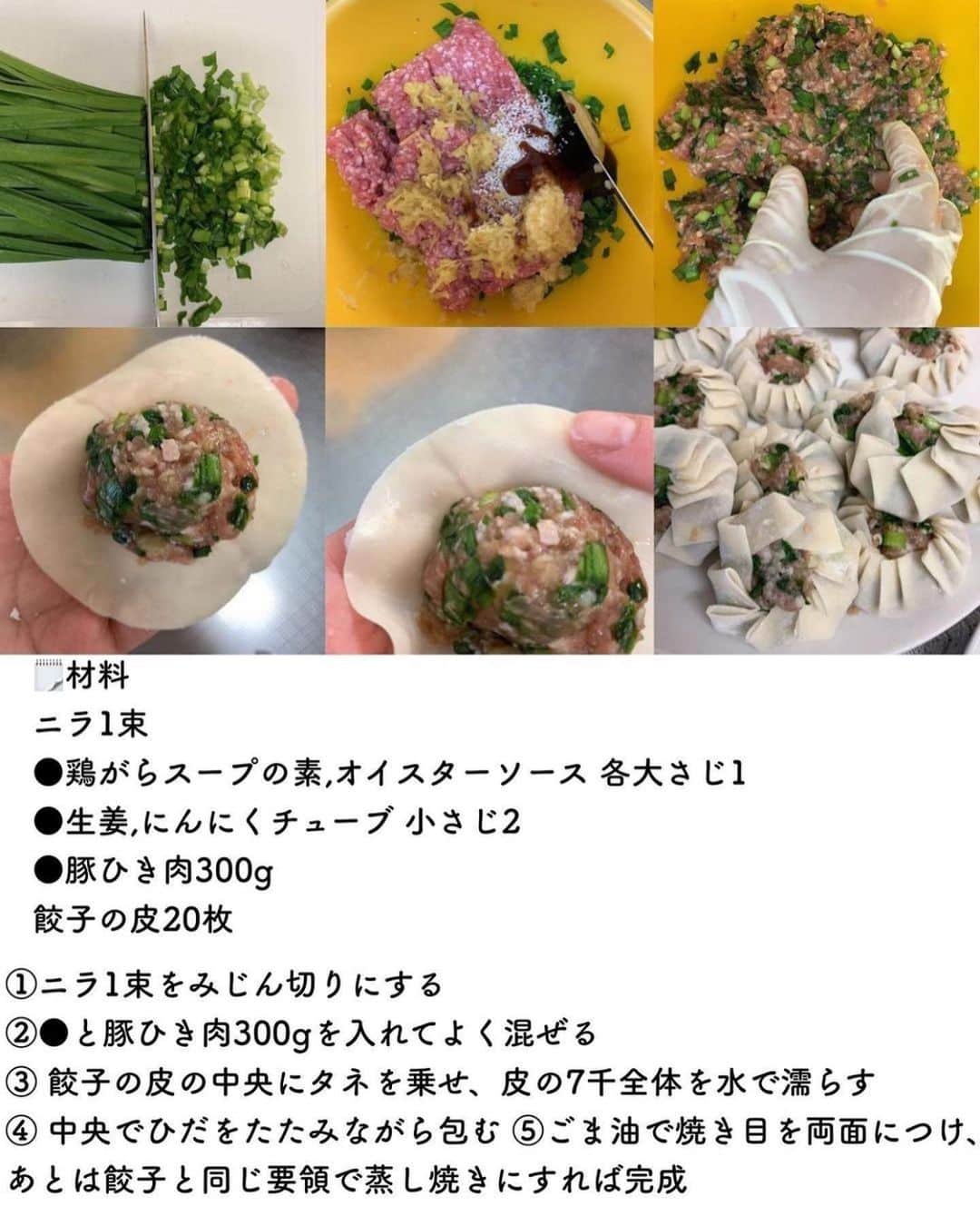 4yuuu!さんのインスタグラム写真 - (4yuuu!Instagram)「おつまみ🍺に作れば喜ばれる💕 絶品レシピ4品📚 今回は、 @momomeshiii さんの投稿をお借りしてご紹介し ...