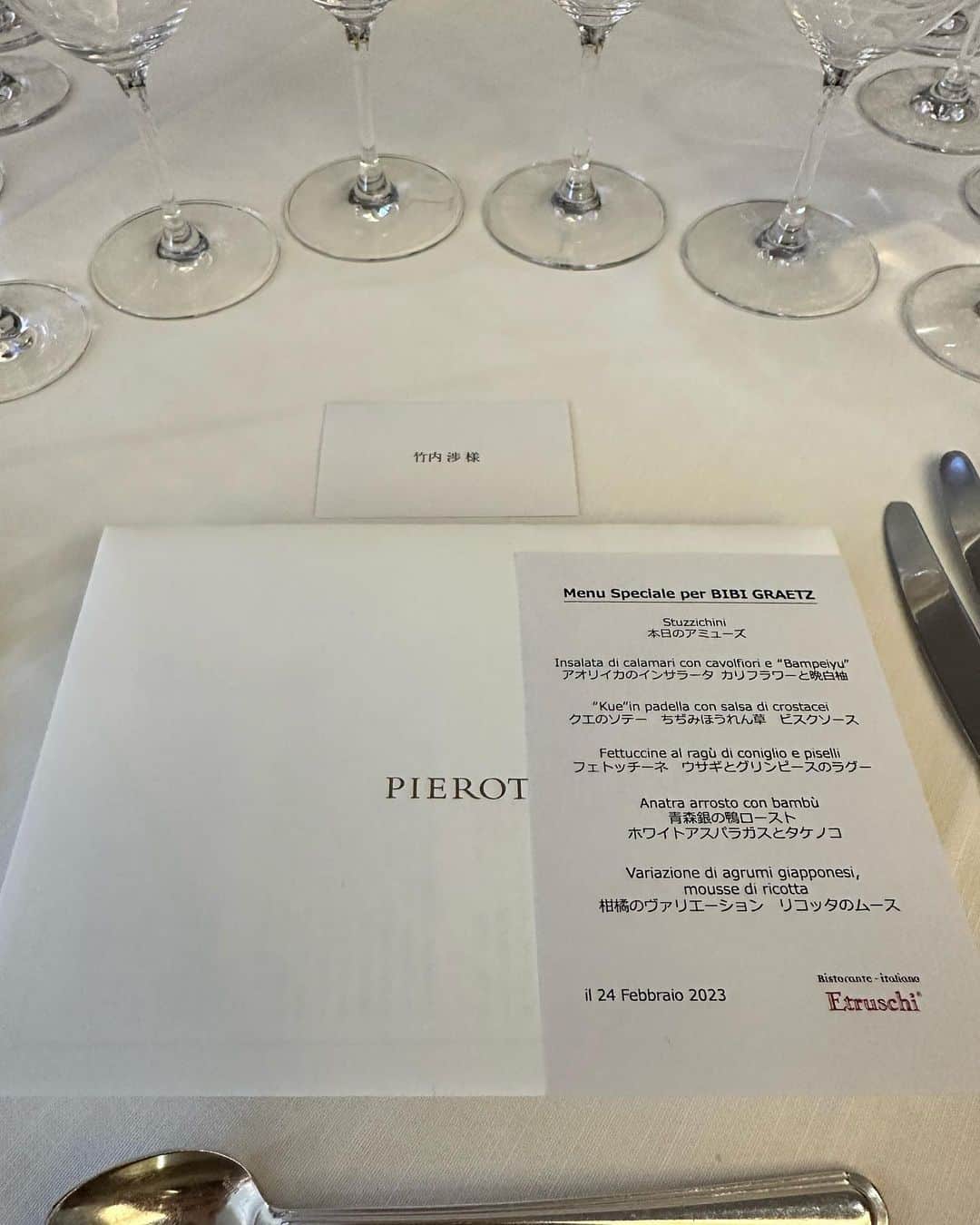 竹内渉さんのインスタグラム写真 - (竹内渉Instagram)「ピーロートジャパン @pieroth_japan が独占販売をスタートした ...