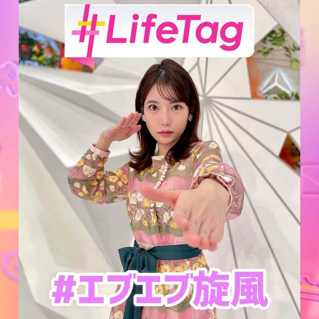 フジテレビ「めざまし8」さんのインスタグラム写真 - (フジテレビ「めざまし8」Instagram)「. きょうの放送 ＃LifeTag ...