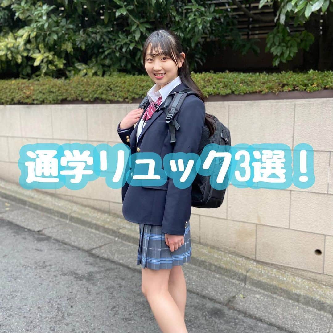 制服専門店CONOMiさんのインスタグラム写真 - (制服専門店CONOMiInstagram)「【原宿店】 通学リュック3選！ ・ #conomi #制服 #なんちゃって制服 #制服アワード ...