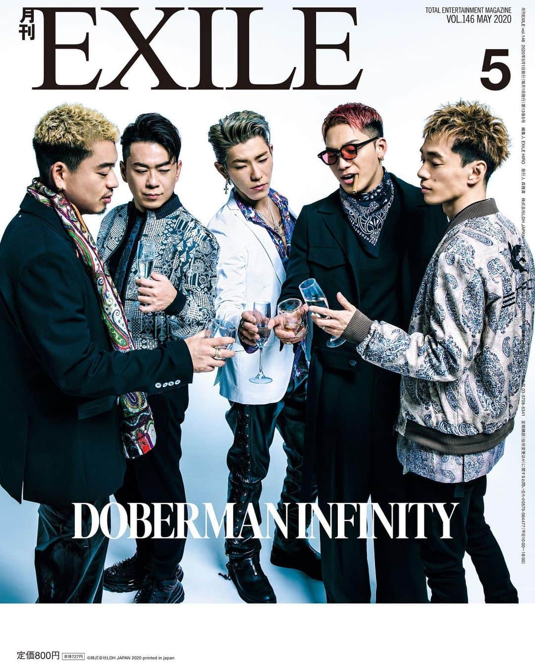 月刊EXILEさんのインスタグラム写真 - (月刊EXILEInstagram)「《3月27日発売 月刊EXILE 5月号 表紙解禁‼︎ ...
