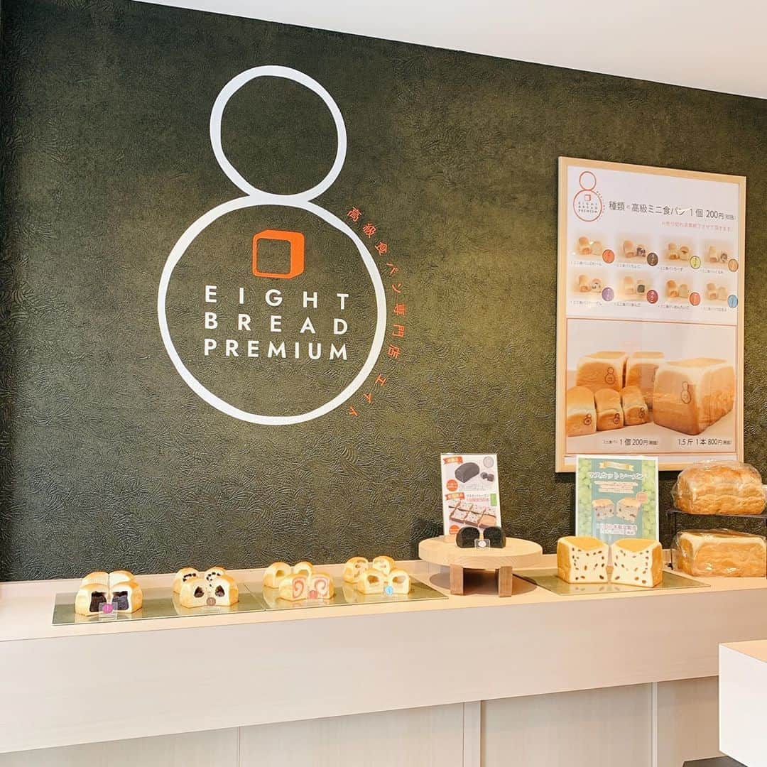 美波さおりさんのインスタグラム写真 - (美波さおりInstagram)「先日天神橋六丁目駅すぐの #高級食パン専門店エイト 🍞に #EIGHTBREADPREMIUM (@eight ...