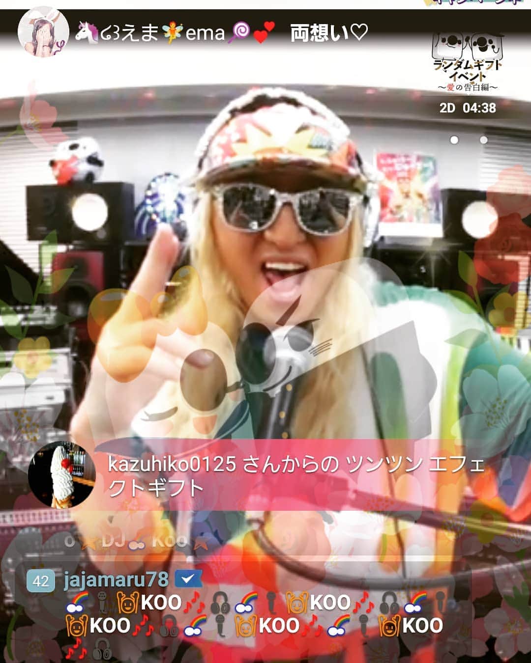 Dj Kooさんのインスタグラム写真 Dj Kooinstagram 「17 Live おうち Do Dance！！ ライブ配信で画面