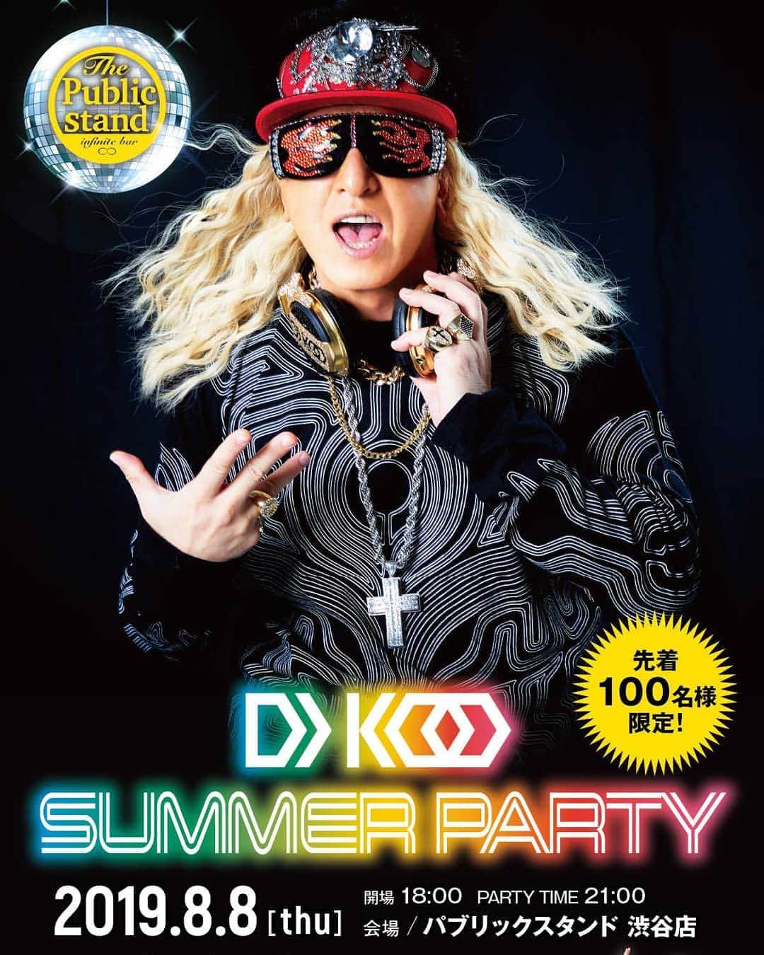 Dj Kooさんのインスタグラム写真 Dj Kooinstagram 「明日からイベントが目白押し！！ 8月8日 木 渋谷