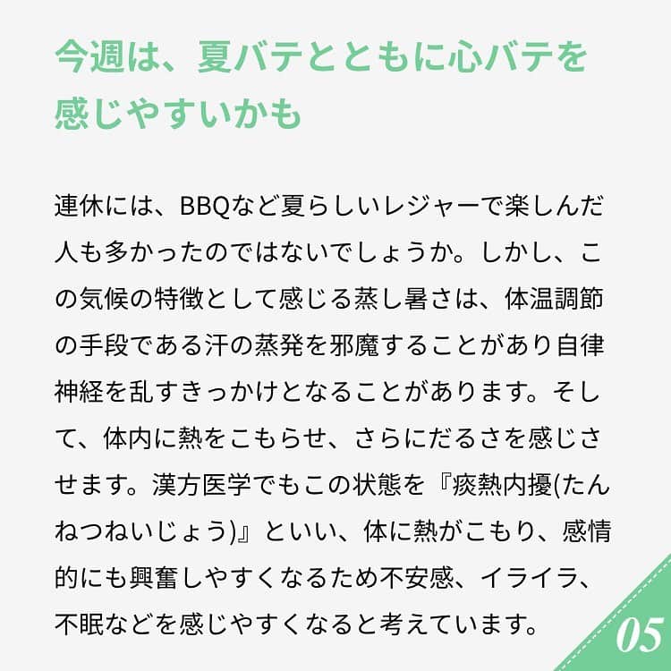 ananwebさんのインスタグラム写真 - (ananwebInstagram)「. 長い梅雨もゴール地点、ようやく夏が訪れそうな気配です。喉から手が出るほど待ち焦がれる太陽の季節ですが、日本 ...