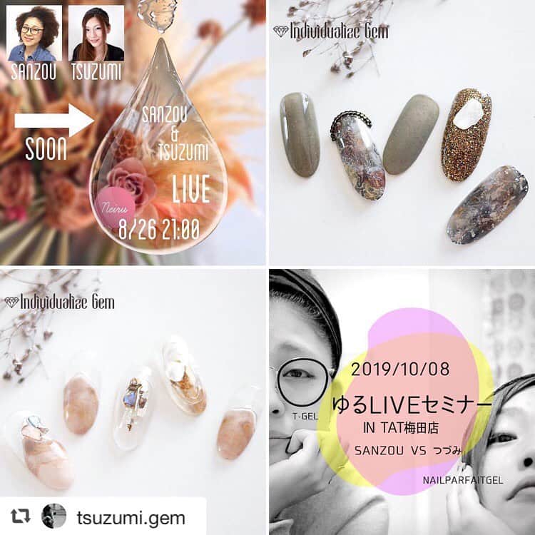 【公式】ネイルパフェ ジェルさんのインスタグラム写真 - (【公式】ネイルパフェ ジェルInstagram)「#repost @tsuzumi ...