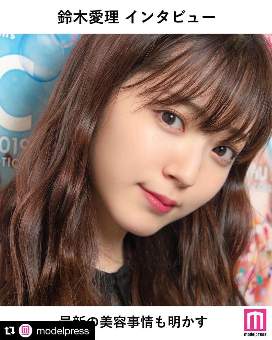 鈴木愛理さんのインスタグラム写真 - (鈴木愛理Instagram)「 ︎ モデルプレスさんの記事が公開されました💗たくさん話したし、写真もたくさん撮っていただきました💗くわしくはこちら↓↓↓ ...