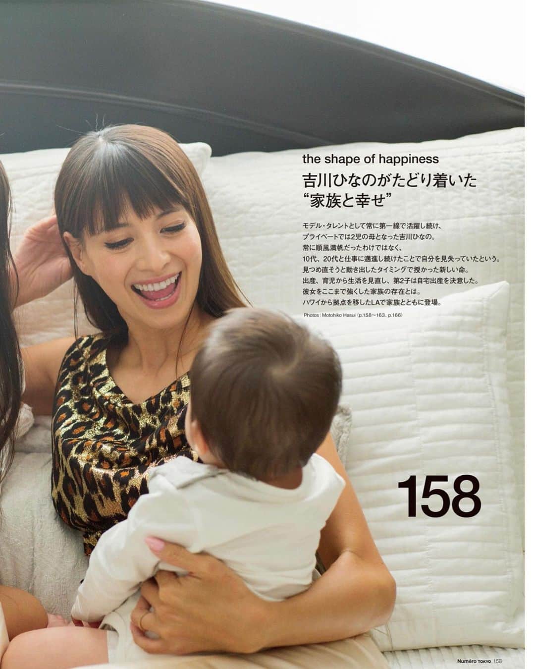 蓮井元彦さんのインスタグラム写真 蓮井元彦instagram 「 Hinanoyoshikawa Numerotokyo」8月19日