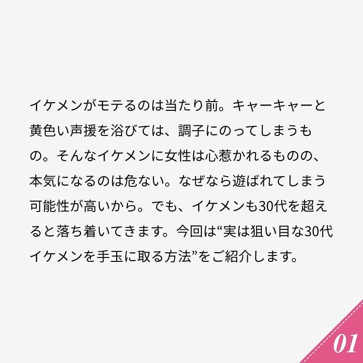 ananwebさんのインスタグラム写真 - (ananwebInstagram)「. #anan #ananweb #アンアン #恋愛post #恋バナ #恋愛相談 #オトナ女子 #素敵女子 ...