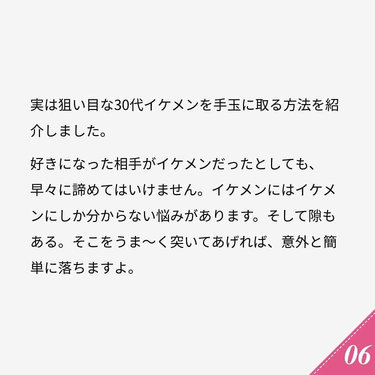 ananwebさんのインスタグラム写真 - (ananwebInstagram)「. #anan #ananweb #アンアン #恋愛post #恋バナ #恋愛相談 #オトナ女子 #素敵女子 ...