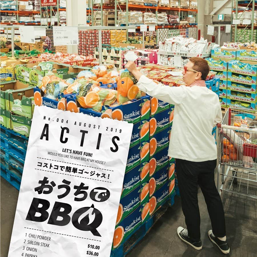 クック井上。さんのインスタグラム写真 - (クック井上。Instagram)「わぁーい、憧れのCharaさんと一緒に載れるなんてー ️ そして ...