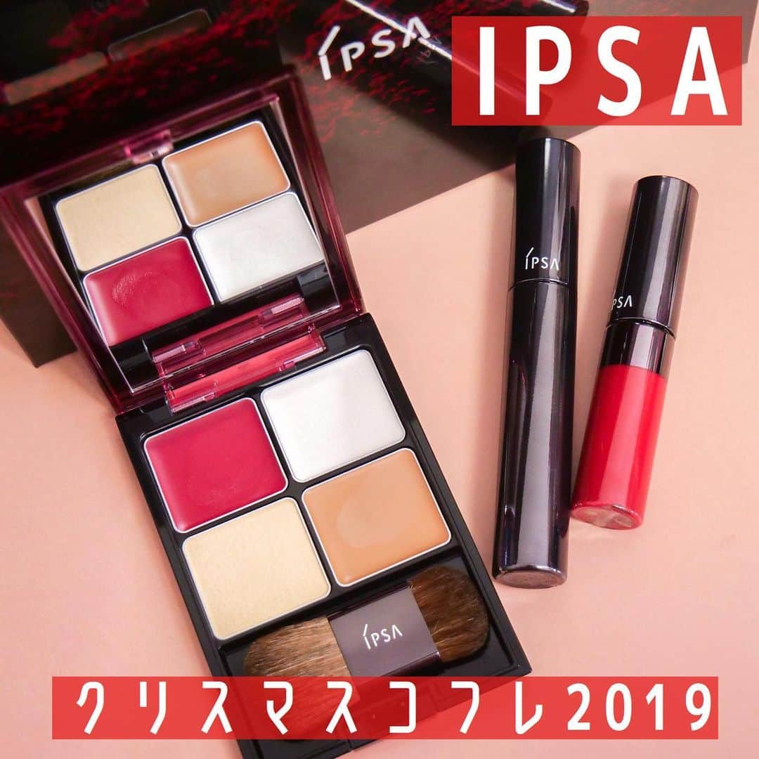 あや猫さんのインスタグラム写真 - (あや猫Instagram)「IPSA 2019 クリスマスコフレ🎄﻿ ﻿ 発売 11月1日﻿ 予約 10月18日〜 ﻿ ¥7,000（税抜）﻿ ﻿ 今回は ...