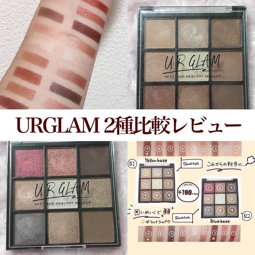 LIPS(リップス)-コスメ・メイク動画さんのインスタグラム写真 - (LIPS(リップス)-コスメ・メイク動画Instagram)「.⠀ 【 URGLAM 2種比較レビュー ...