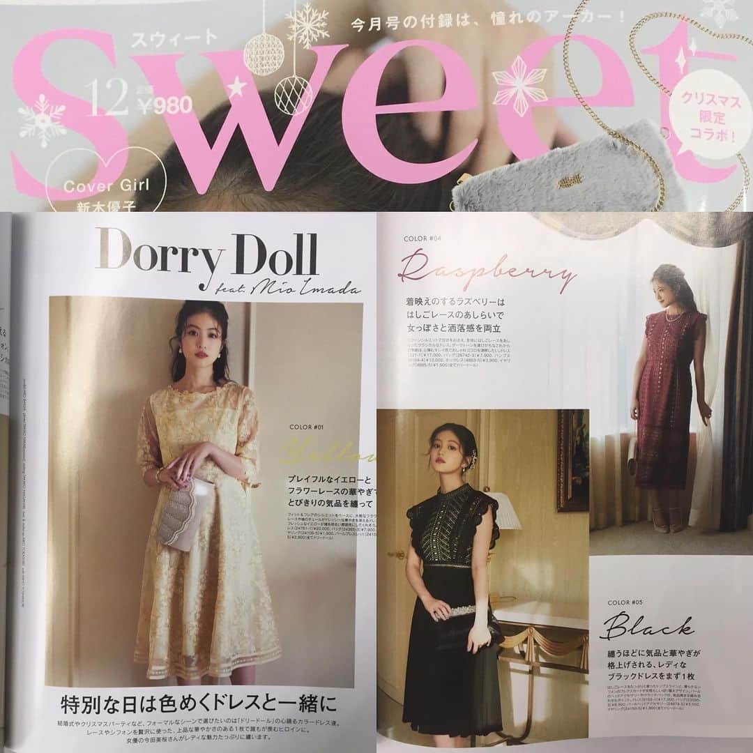Dorry Dollさんのインスタグラム写真 - (Dorry DollInstagram)「本日発売の#Sweet 12月号で#今田美桜 さんが着用してます♡ . 年末のパーティーや成人式 ...