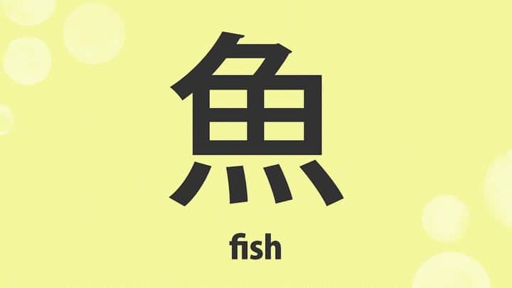 NHK「WORLD-JAPAN」さんのインスタグラム動画 - (NHK「WORLD-JAPAN」Instagram)「Here's the ...