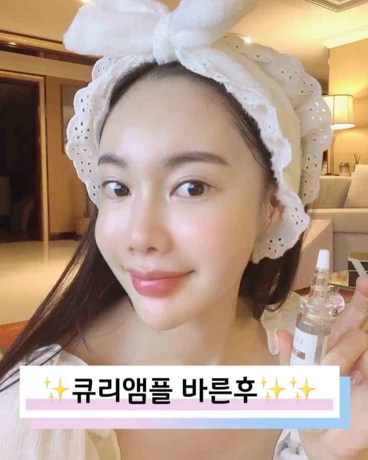 Hyemiさんのインスタグラム動画 - (HyemiInstagram)「인체지방기질배양추출물 300,000ppm(30%) 함유하고 있는 큐리앰플!! 목요일 공구 오픈입니다 ️ ️ ...